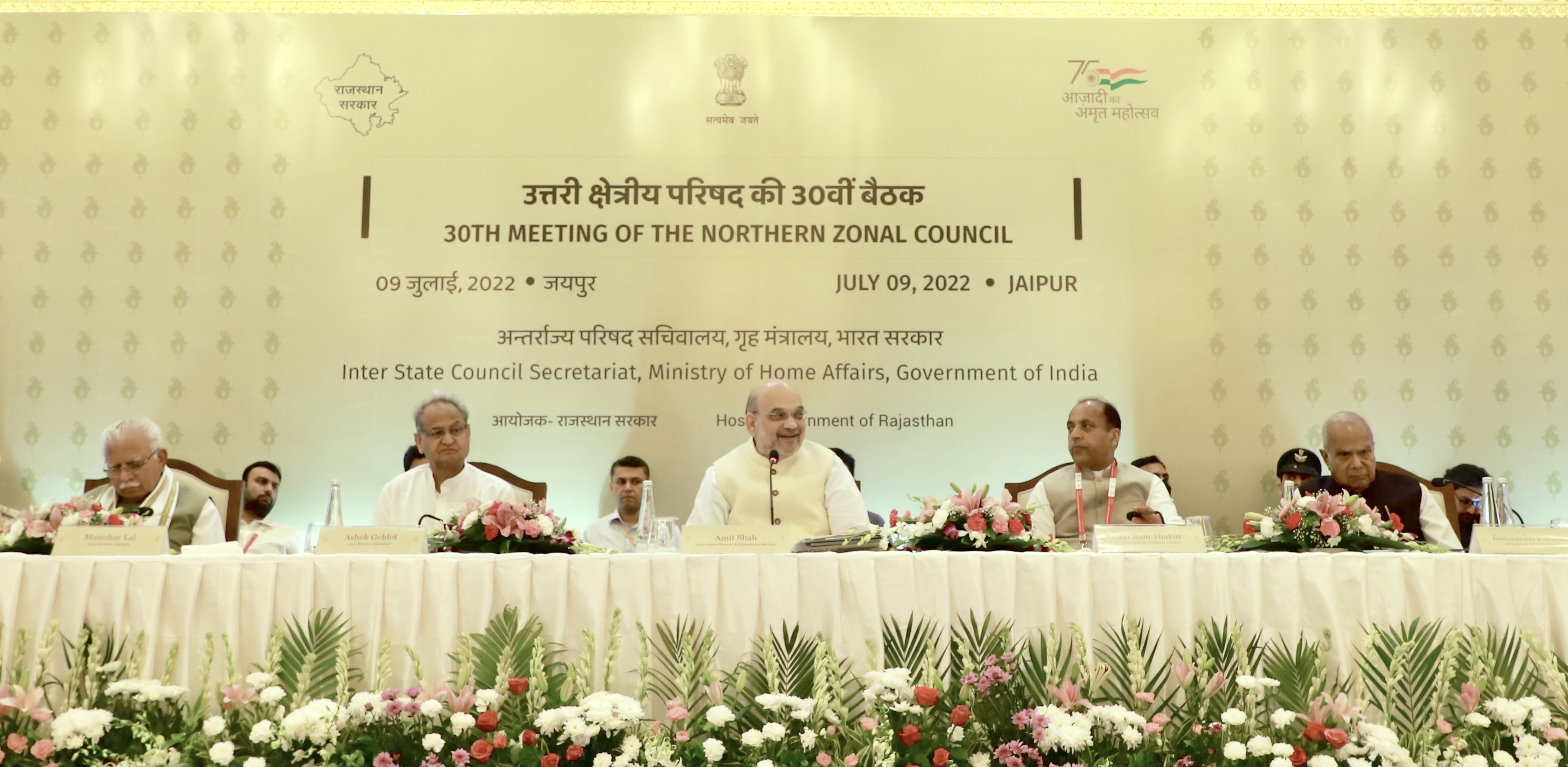 Photo Gallery | Ministry of Home Affairs